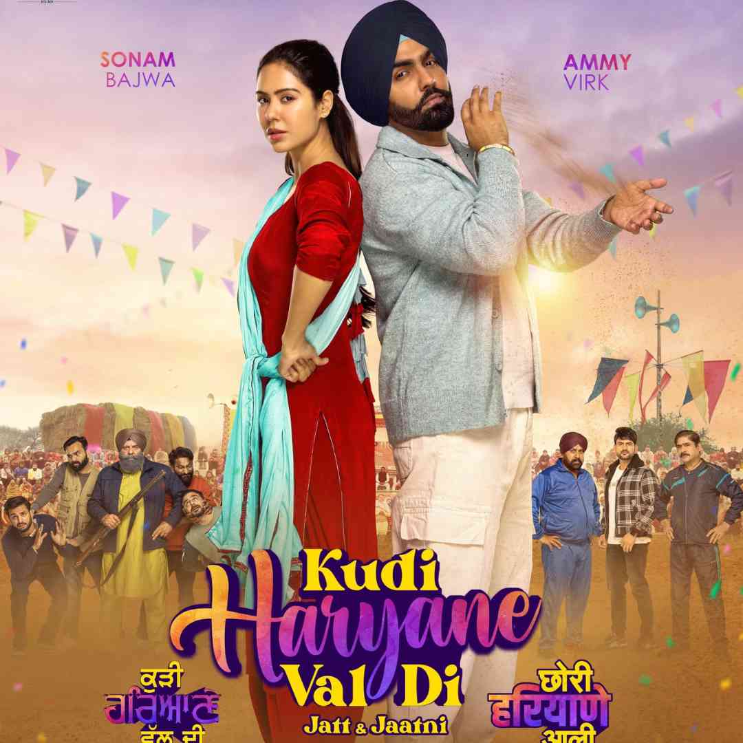 Teaser Of 'Kudi Haryane Val Di' Released, Starring Ammy Virk And Sonam Bajwa